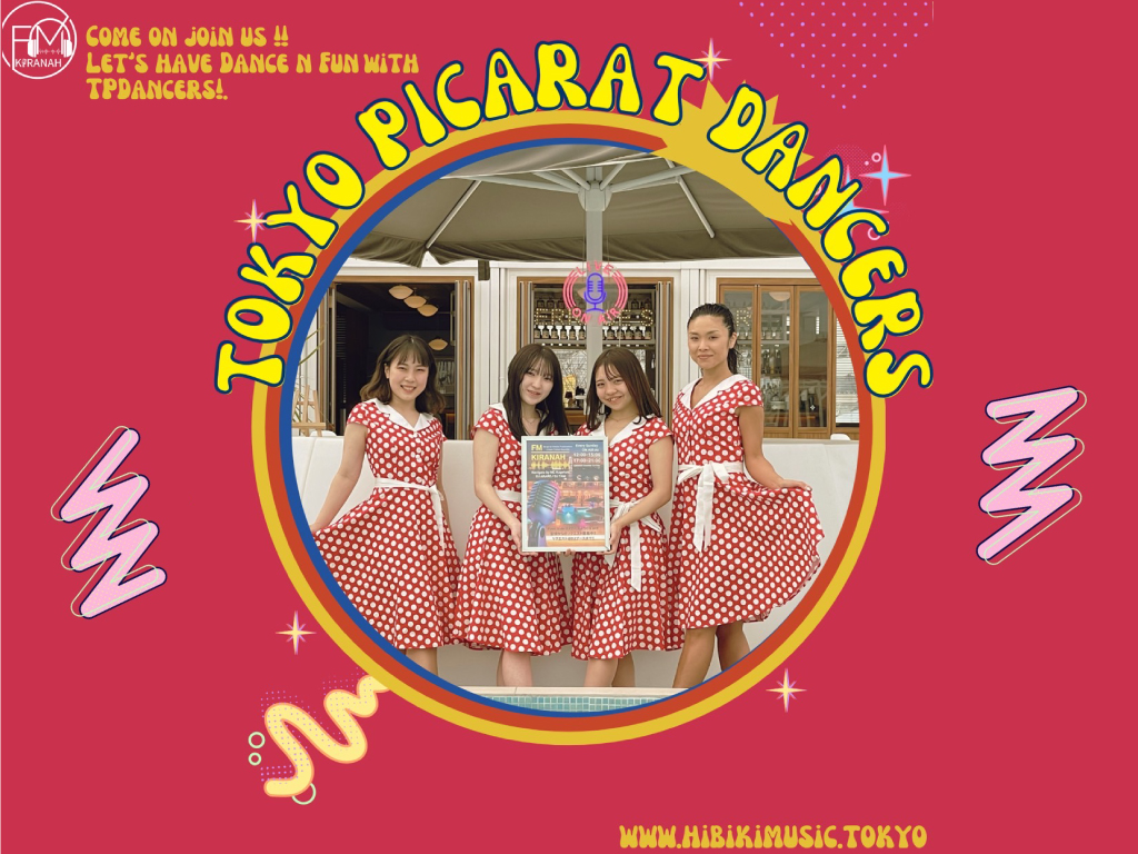 親子で楽しむダンスイベント - Tokyo PICARAT Dancers 】キラナガーデン豊洲｜東京ベイ×冷暖房完備の空間で大人のバカンスを